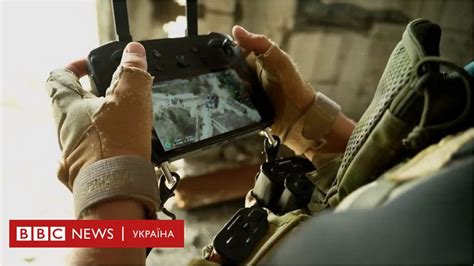 Як дрони допомагають ЗСУ цілити в росіян Bbc News Україна