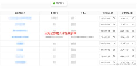 怎么给可编辑表格做必填校验（以a Table为例）vue可编辑表格必填校验 Csdn博客