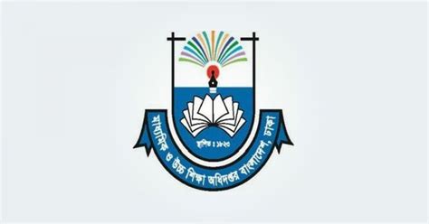 বেসরকারি শিক্ষকদের ঈদুল ফিতরের উৎসব ভাতার চেক হস্তান্তর