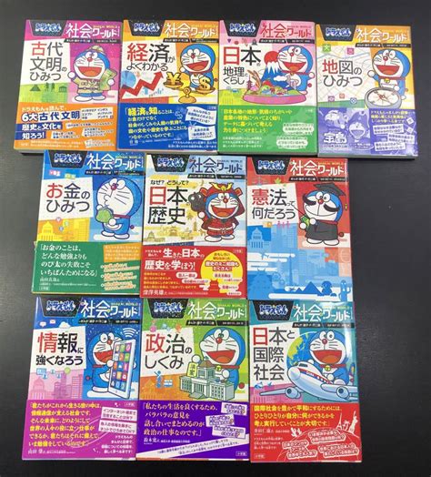 Yahooオークション 87x 1円～ 小学館 ドラえもん 科学ワールド 20冊
