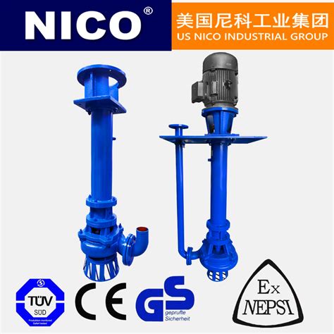 进口液下泵 美国进口液下泵品牌 美国尼科NICO工业集团