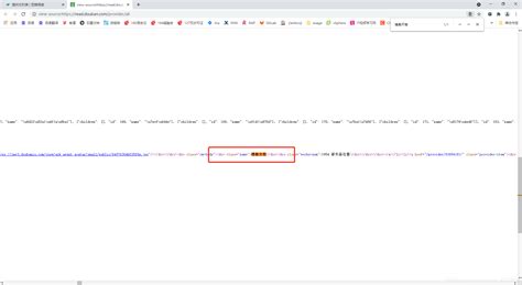 python爬虫 爬取豆瓣出版社信息 python爬取小说的出版社 csdn博客