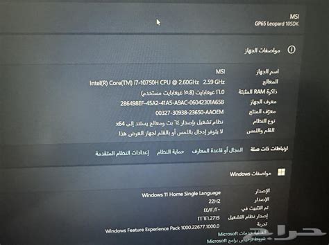 لاب توب قيمنق بي سي Ps من Msi جرير موقع حراج