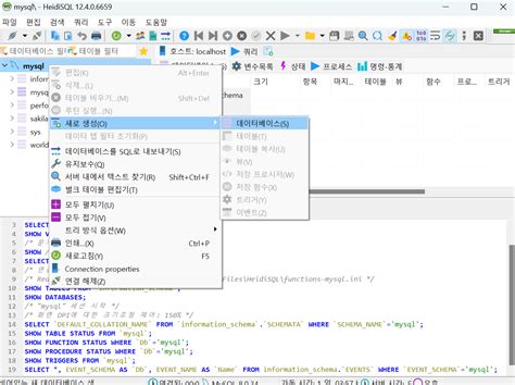 Ai웹개발 취업캠프정보통신산업진흥원nipa Day 13 Codename Euns