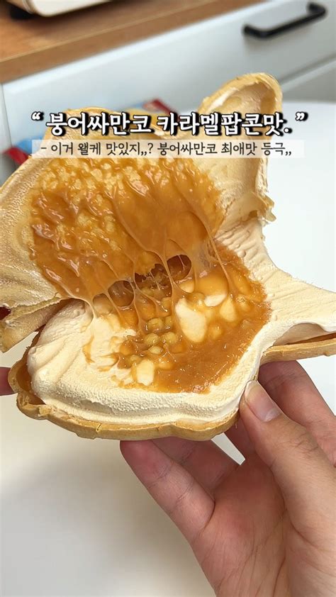 장인약과 올려주는 요거트아이스크림 아니 요거트퍼플 일냈다🥹 의정부 장인약과 파지약과를 같이주는 요거트 아이스크림이 새로 나왔는데 초코쉘 뿌린 요거트