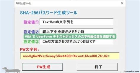 Excel Vba テーブル内の範囲や特定位置を指定する方法