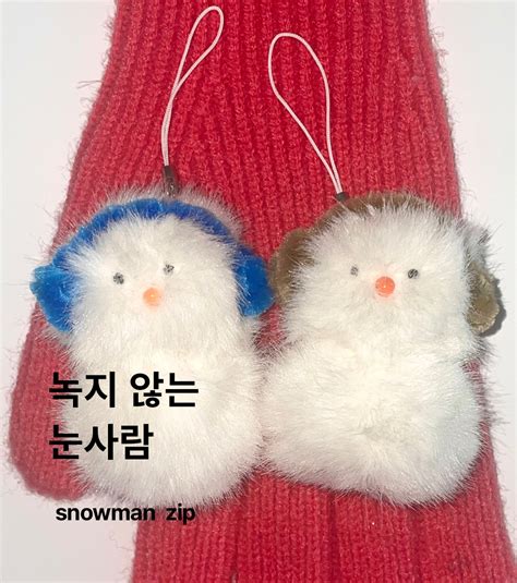 Curation 찹스틱스