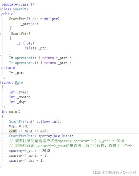 C智能指针详解：内存管理与线程安全 Csdn博客