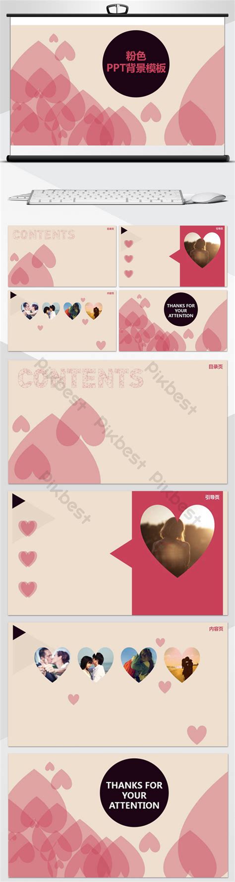 Pink Romantic PPT Background Template PowerPoint PPTX Template Free Download Pikbest