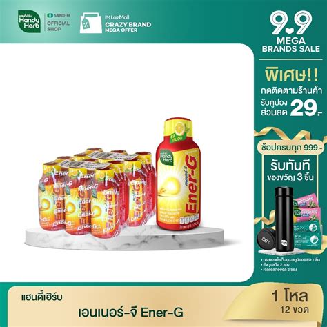 Handyherb Gnite Beauty Gummy บิวตี้กัมมี่ หลับทันใจสวยใสไม่โทรม ผิวสวย ผ่อนคลายก่อนนอน