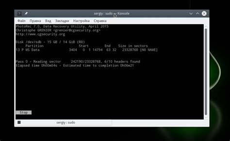 Восстановление удаленных файлов Linux Losst