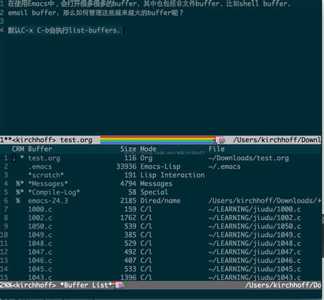 Emacs Ibuffer小结 Csdn博客