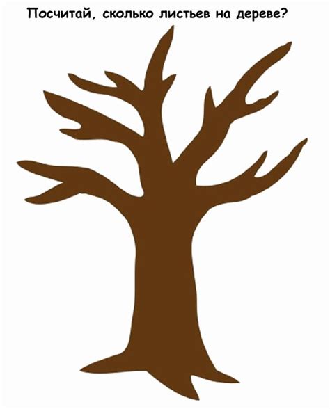 Tree Trunk Template