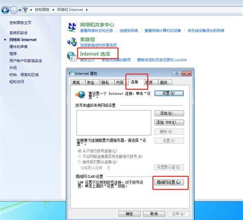 Windows系统全局设置教程 花生 Api使用教程 代理ipsocks5代理