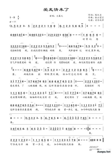 Jianpu Net