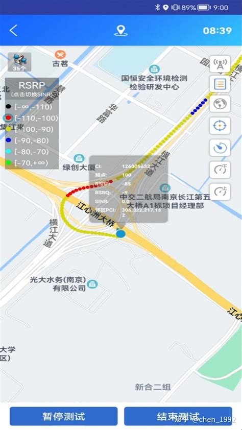 几种网优常用轻量化测试软件介绍 知乎
