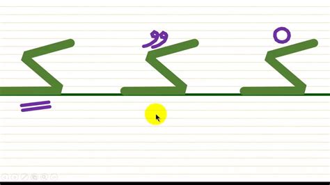 Learn Arabic Language From Scratch Lesson 04 Youtube