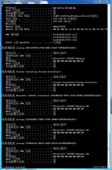 24广工—计算机网络实验广工计网实验 Csdn博客