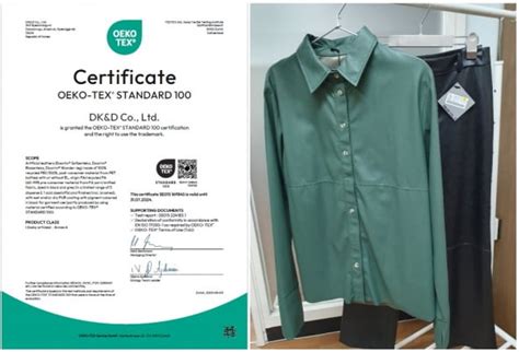 아기 피부에도 안전디케이앤디 유럽 친환경 인증 1등급 획득 한국경제