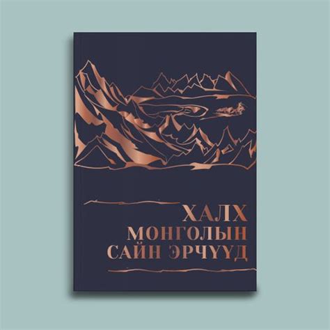 Бүтээгдэхүүн АНД хэвлэлийн газар