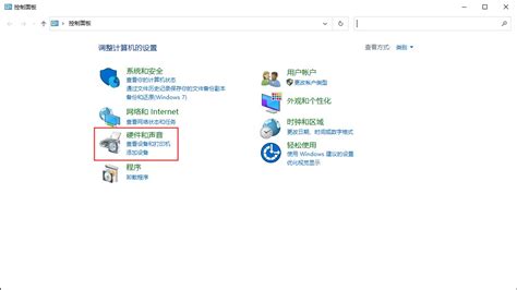 Win11笔记本合上盖子不休眠怎么设置？win11笔记本合盖不休眠设置方法 纯净之家