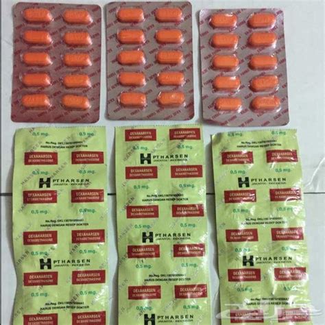 حبوب اندونيسيه لزيادة الوزن