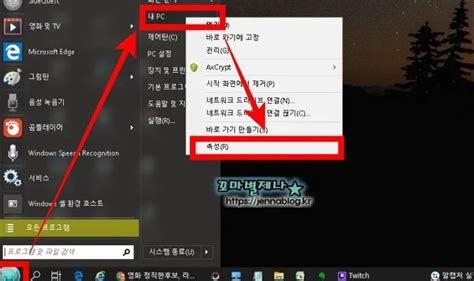 윈도우10 크롬 글꼴 깨짐 해결