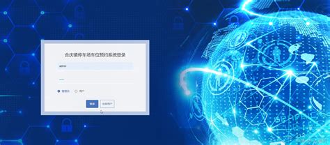基于springboot停车场车位预约系统的设计与实现csdn车位选 Csdn博客