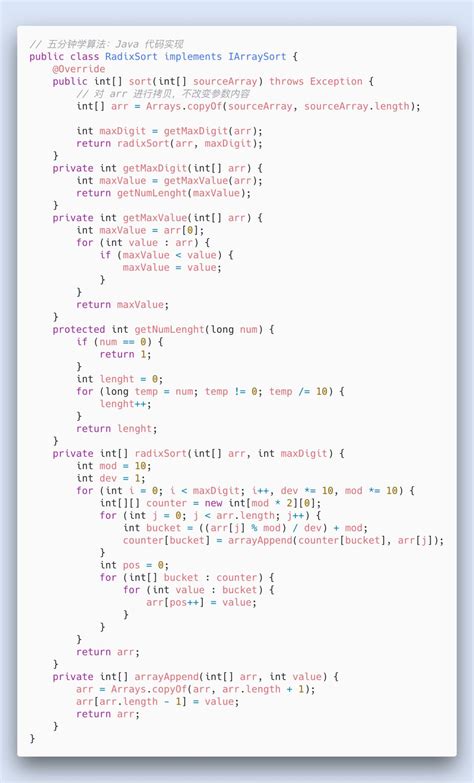 【图解数据结构】 一组动画彻底理解基数排序 腾讯云开发者社区 腾讯云 【图解数据结构】 一组动画彻底理解基数排序 腾讯云开发者社区 腾讯云