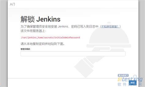 Docker部署jenkins、jenkins配置及实例构建 知乎