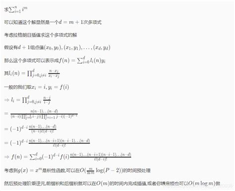 51nod 1258序列求和 阿里云开发者社区
