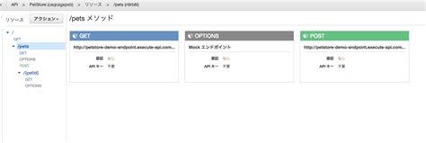新機能Amazon API GatewayがACM AWS Certificate Manager に対応簡単に独自ドメインAPIがSSL化 DevelopersIO