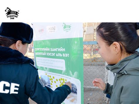 Хэний хариуцлага вэ Хүүхдийг зам тээврийн ослоос урьдчилан сэргийлэх
