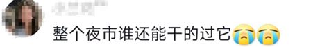 海底捞夜市摆摊？网友：简直降维打击！ 广告狂人