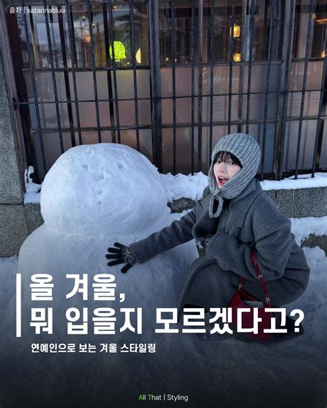 Mode Magazine 패션 매거진 모드 Magazine Mode • Instagram Photos And Videos