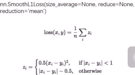 Pytorch 系统学习pytorch笔记六：模型的权值初始化与损失函数介绍 《机器学习》 极客文档