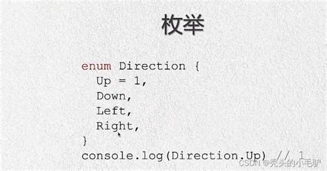 Typescript Day02 Csdn博客