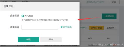 Android 获取实时天气数据csdn安卓获取天气 Csdn博客
