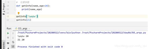 函数的实参与形参（位置 默认 可变 关键字参数）位置参数是必选参数吗lyqiu的博客 Csdn博客