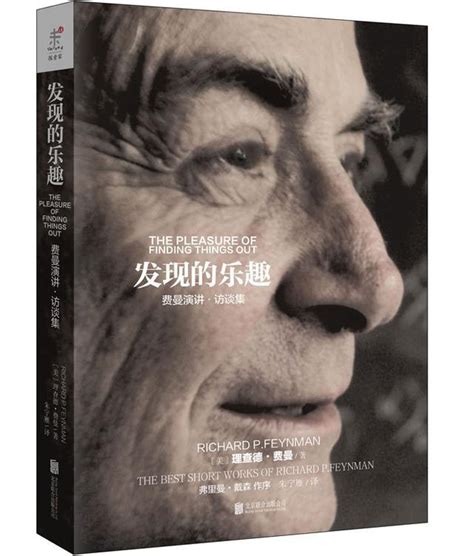 這5本傳記，專治你的人生困惑 每日頭條