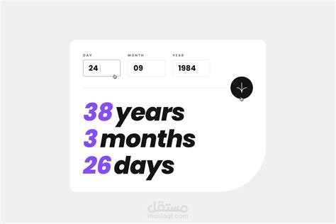 Age Calulator مستقل