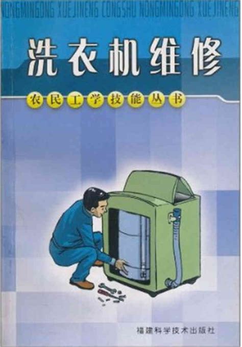 稳压二极管工作原理图讲解 快客维修网