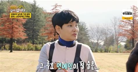 안문숙 “故김자옥과 춤추는 꿈꾸고 탤런트 돼” 같이 삽시다3 [결정적장면]