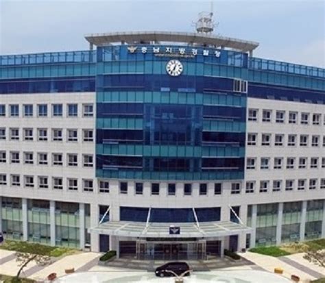 인사 충남경찰청 송두현 경정 승진 등 경정이하 승진임용 예정자 64명 명단 발표