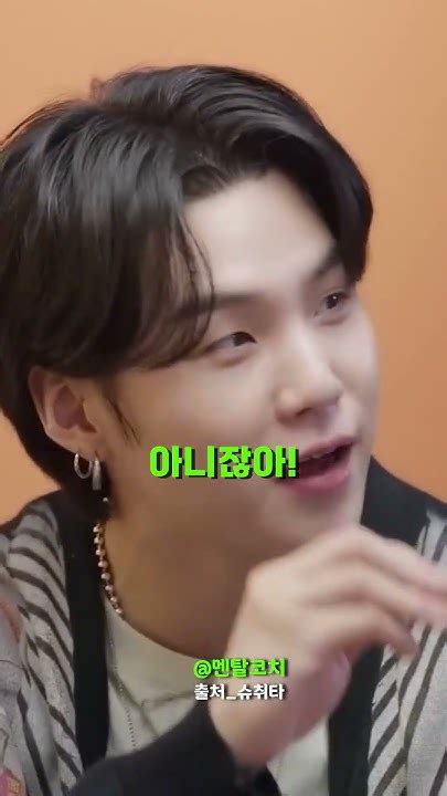 못하면 어떻게 할 건데 그 자리에서 울거야 그냥 해라고 ️동기부여 인생명언 그냥해라고 슈취타 Bts Youtube