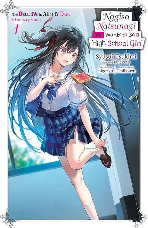 Nagisa Natsunagi Still Wants To Be A High School Girl Light Novel