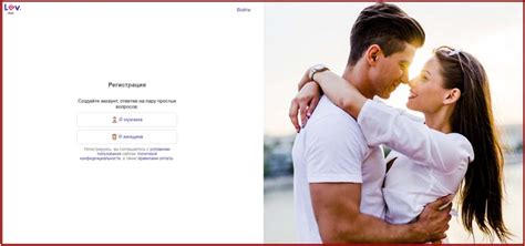 Love Chat как отключить подписку и вернуть деньги