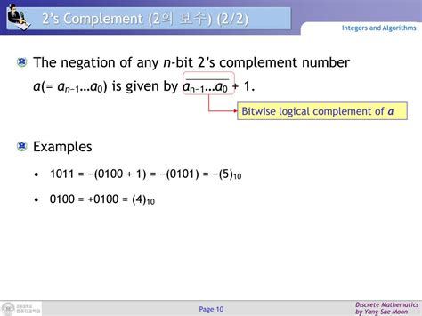 Ppt 이산수학 Discrete Mathematics 정수와 알고리즘 Integers And Algorithms Powerpoint Presentation
