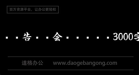 Mac Web Monitoring Tool Openwebmonitor Mac Network Tools 素材图片 道格办公