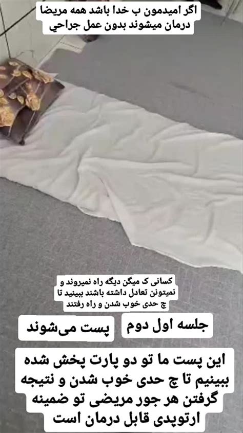 ‎استاد فرهاد امینی‎ ‎نابغه درد مردم امید ملت ایرانیدیسکارتروز